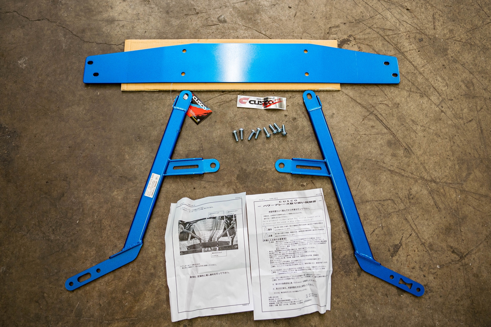 Cusco Rear Power Brace A90 MKV Supra GR 2020. Speed Industry ...